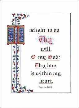 Psalm 40:8 KJV – Manuscriptures.com